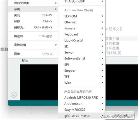 烧录grbl固件到arduino Uno Csdn博客
