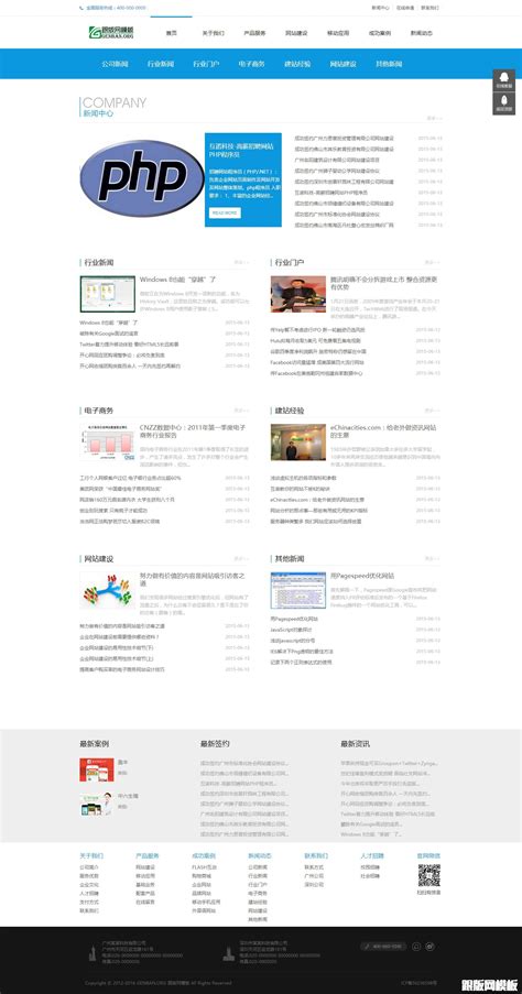 Html5网络公司网络工作建站公司通用织梦模板织梦模板 跟版网 Html5网络公司网络工作建站公司通用织梦模板织梦模板 跟版网