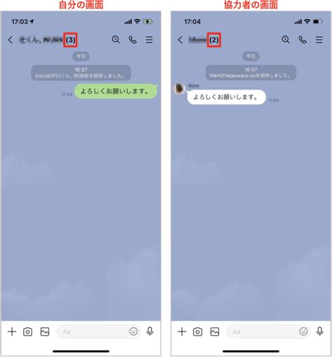 LINEでブロックされると起こる事と確認方法2021年最新版 WURK ワーク