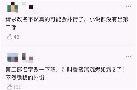 《香蜜2》將拍，楊紫鄧倫不再出演，潤玉是《陳情令》中的他 壹讀