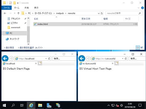 Windows Server IIS Web サイトを追加する Server World