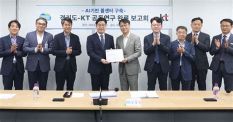언어 폭력 감지 시 자동 차단 경기도콜센터 Ai 장착