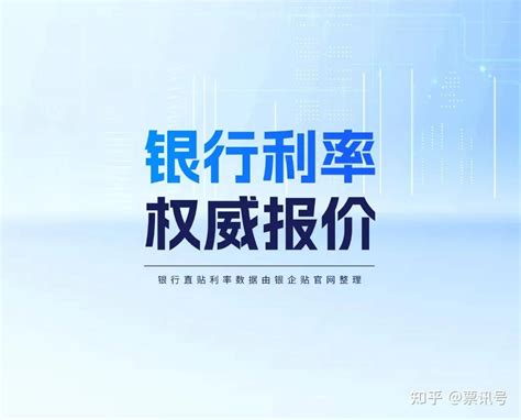 实算50万银行承兑汇票贴现利率扣多少钱 商票承兑贴息参考价 知乎
