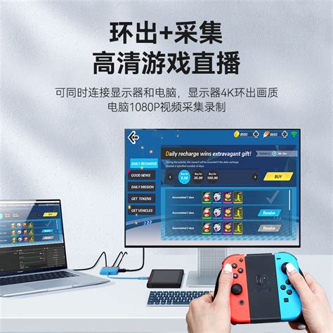 海备思switch便携底座视频采集卡nsoled连接电视电脑投屏平板笔记本扩展拓展坞游戏直播转换器 小编推荐 Wepost 全民代运