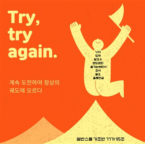 1주차 조모임 참여인증 및 후기 열반스쿨 기초반 77기 95조 훌륭한금