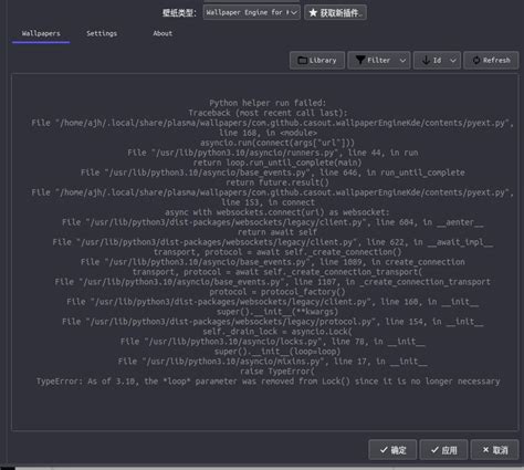 Python Helper Run Failed · Issue 269 · Catsoutwallpaper Engine Kde