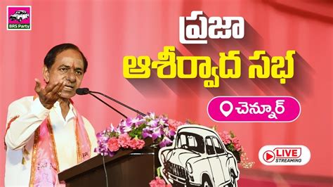 Live Brs President Cm Kcr Public Meeting Chennur Brs Party