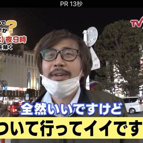 田中永真さんのインスタグラム 田中永真 manju tanaka