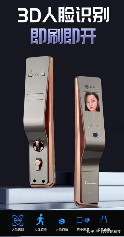 装完智能门锁后需要注意什么你知道吗 知乎