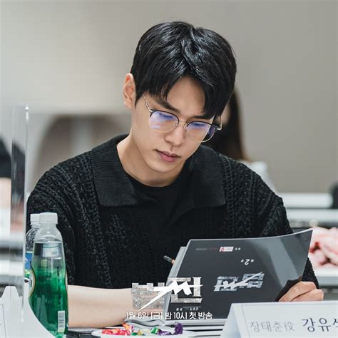 Lee Sun Gyun Moon Chae Won And More Test Their Chemistry At 1st
