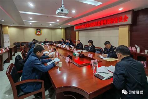 灵璧县政协开展突出生态环境问题整改监督性调研灵璧县人民政府