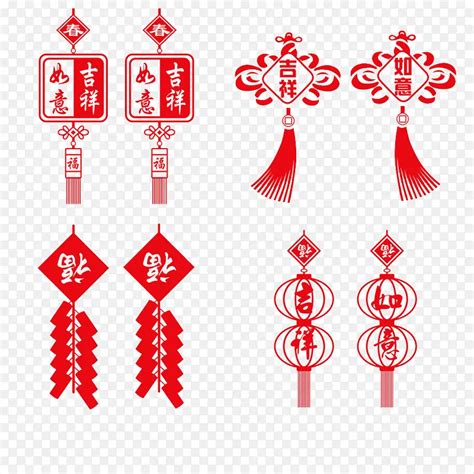 吉祥如意PNG图片素材下载 图片编号9824038 PNG素材网
