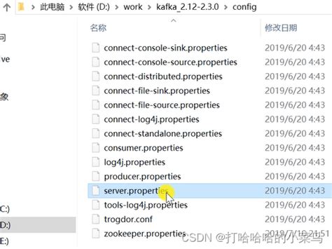 Kafka分布式流平台详解 Csdn博客 Kafka分布式流平台详解 Csdn博客