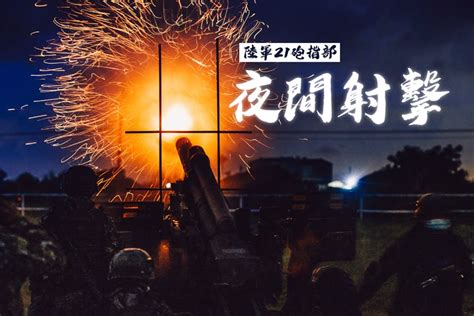 國防部評估中共犯台7大時機 郭正亮：已有3項符合 匯流新聞網