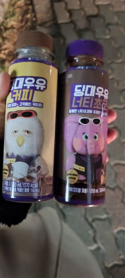 딩대 우유 샀당 인스티즈 Instiz 익명잡담 카테고리