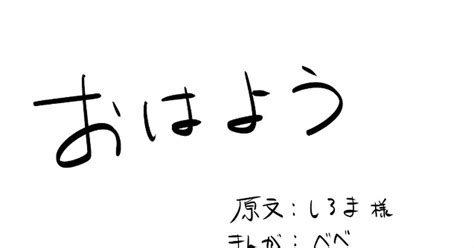 カルイル おはよう べべのマンガ 漫画 魔入間【腐】1000users入り Pixiv