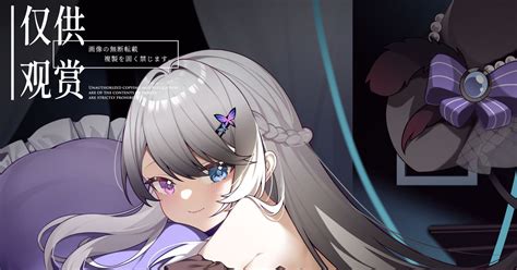黑丝 黑丝 野生的凌澈子のイラスト Pixiv