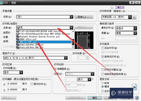 Cad Pdf