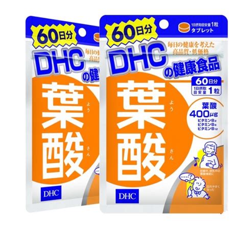 Viên Uống DHC Acid Folic Hỗ Trợ Bổ Sung Vitamin Cho Bà Bầu Nhật Bản