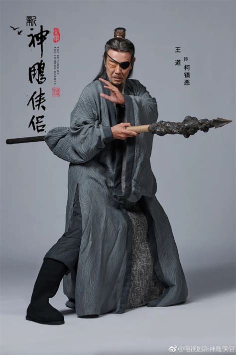 《新神雕侠侣》晒大量角色定妆照 杨过一众红颜知己颜值在线 国产剧 Cnbetacom 继小龙女、杨过、郭襄等主角后，电视剧《新