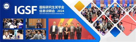 欢迎访问国家留学网！