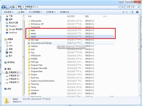 Database Mongodb 製作複本 Replica Sets