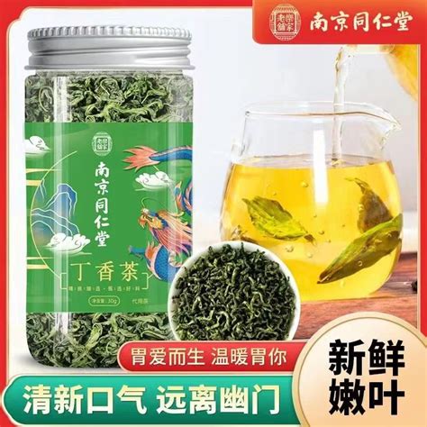 3罐装 南京同仁堂乐家老铺 丁香茶 30g罐 丁香嫩叶茶可与猴头菇桂花橘皮陈皮沙棘丁香茶泡水 养生茶滋补图片高清实拍大图—苏宁易购