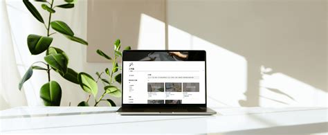 Notion 圖庫 5 大實用法，視覺化管理你的工作與生活 小勝利 Small Wins