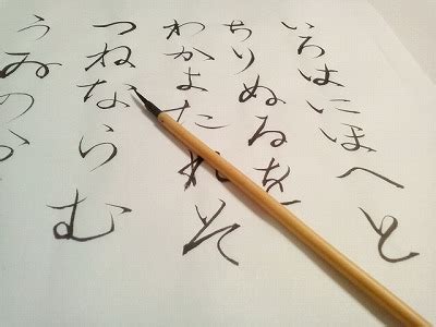 Japan Culture Lab
