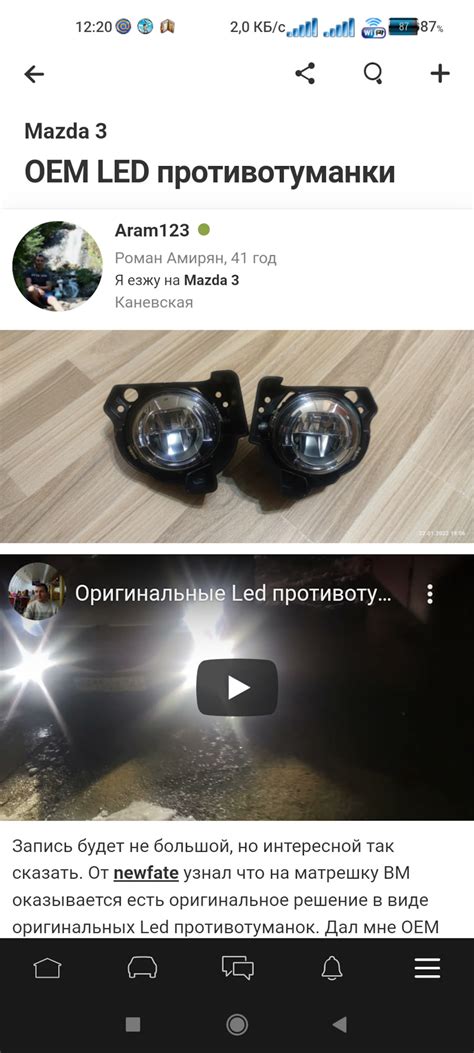 Установка противотуманных фар MTF — FL12MZ, для автомобилей mazda ...