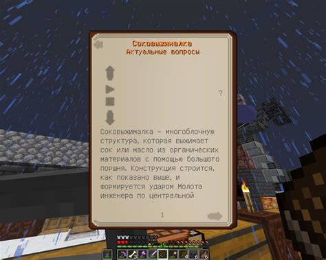 1 18 1 Can T See Crafting Complex Machines In The Manual Issue