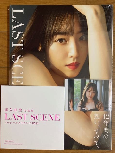 Yahooオークション モーニング娘 23 譜久村聖 ラスト写真集 Last S