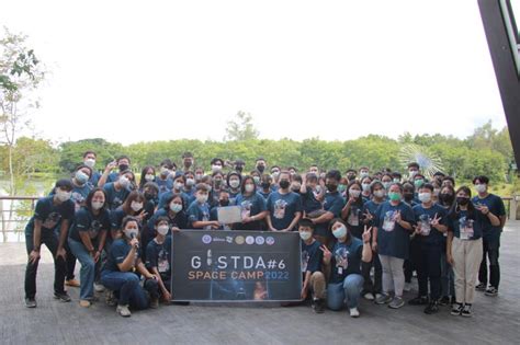 Gistda Space Camp ครั้งที่ 6 Gistda สำนักงานพัฒนาเทคโนโลยีอวกาศและ