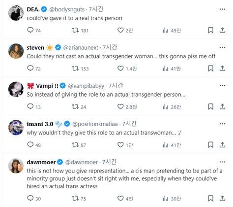 해외에서 욕 먹고있다는 오징어게임2 섭외 포텐 터짐 최신순 에펨코리아