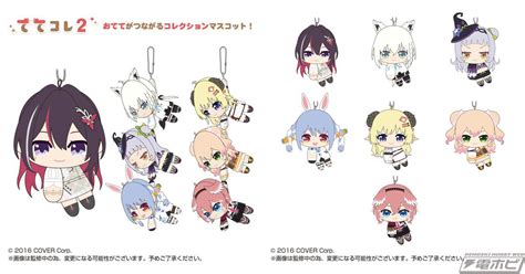 ホロライブプロダクションからおててがつながるぬいぐるみててコレ2が登場キャラアニにて7個入りの1BOX単位で予約受付中 電撃