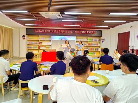 梧州市妇联团市委联合开展婚恋观家庭观教育主题活动 澎湃号政务 澎湃新闻 The Paper