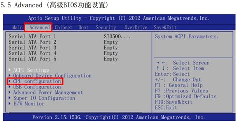 昂达主板bios设定怎么开启VT ZOL问答