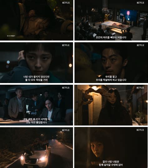 ‘기생수 더 그레이 메인 포스터·예고편 공개 기생생물 Vs 인간 ‘궁금증↑