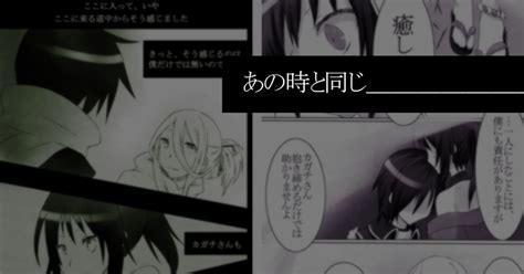 星の巡った物語】 【幻水異説】re【最終決戦】 キョウのマンガ Pixiv