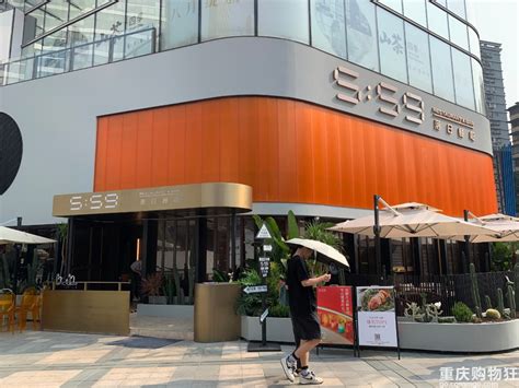 万象城落日餐吧 美食俱乐部 重庆购物狂