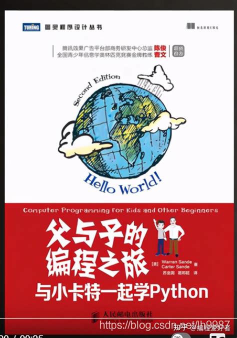 腾讯百万年薪大佬力推的学python必看的5本书，小白必备 附电子版 知乎