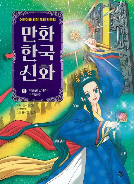 신간도서