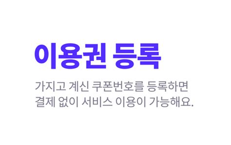 캐치시큐 사용 가이드