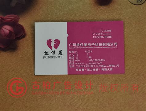 制作名片怎么做 名片模板图片 大山谷图库