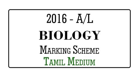 2016 Al Biology Marking Scheme Tamil Medium E Kalvi