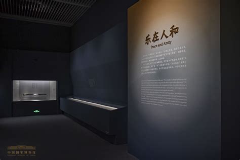 和合共生故宫国博藏文物联展