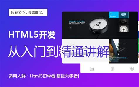 扣丁学堂 html5培训 python培训 大数据培训 ui培训 java培训 linux培训 vr培训 软件测试培训 php培训 android培训 ios培训 专业it职业在线教育平台