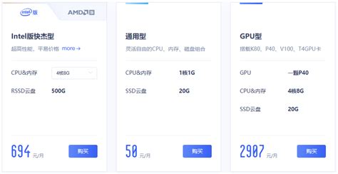 云服务器哪家好用又实惠 Idctalk云说