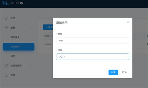工业物联网数据桥接教程：twincat 桥接到 Mqtt Emq