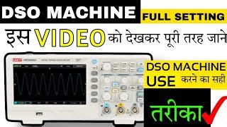 How To Use DSO Oscilloscope In Hindi CRO DSO Tutor Doovi